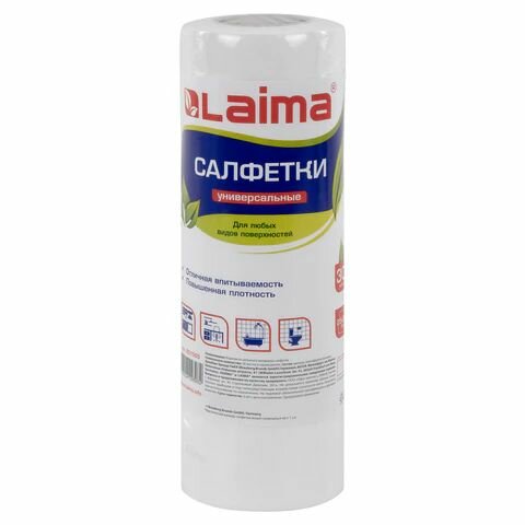 Салфетки универсальные в рулоне 30 шт, 25х30 см, вискоза (спанлейс), 45 г/м2, LAIMA, 601565