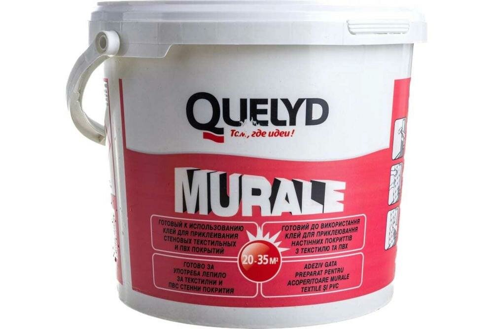 Клей QUELYD Murale, профессиональный, для стеновых покрытий, 5 кг 50125855