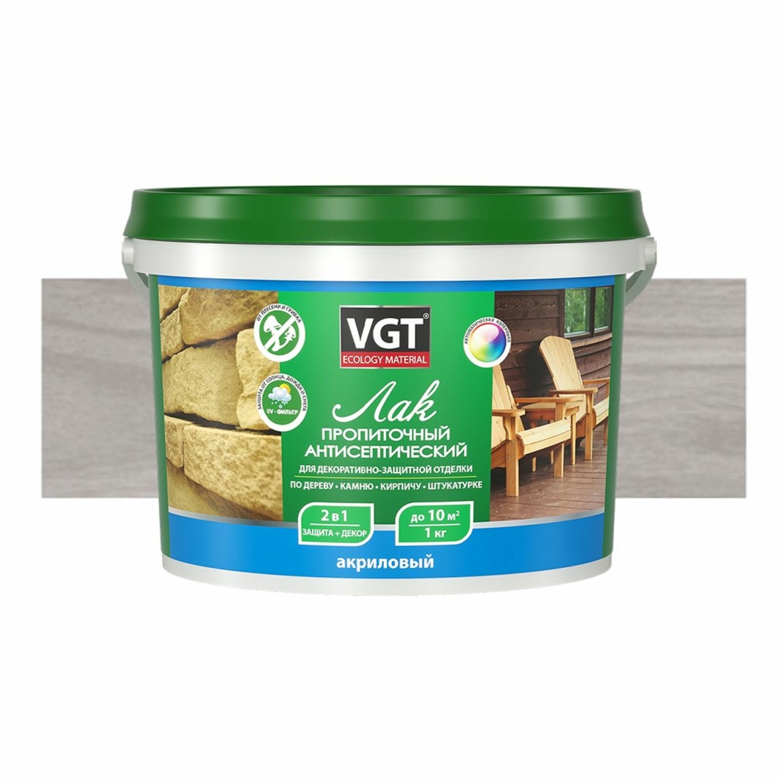 Лак VGT акриловый, пропиточный, с антисептиком, графит, 9 кг 44254