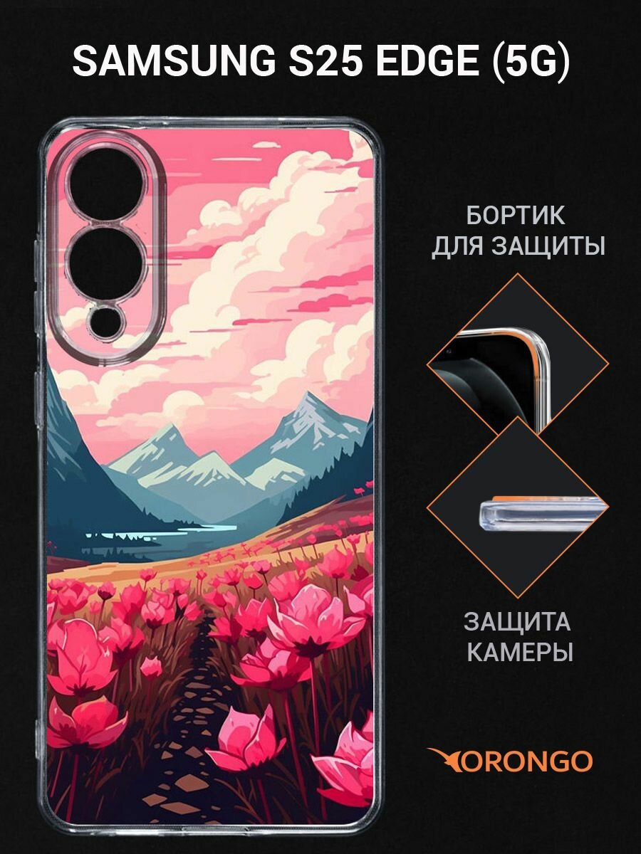 Чехол на Samsung S25 Edge 5G прозрачный с рисунком, с защитой камеры, с принтом розовый закат / Самсунг Галакси С25 Эдж