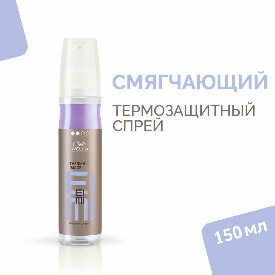 Wella Professionals Термозащитный спрей EIMI Thermal Image 150 мл