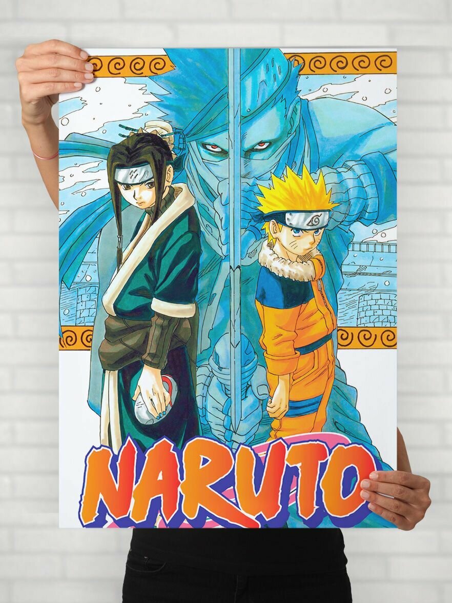 Плакат на стену для интерьера Наруто Ураганные Хроники (Naruto 96) - Постер по аниме и японской анимации формата A1 (61x84 см)