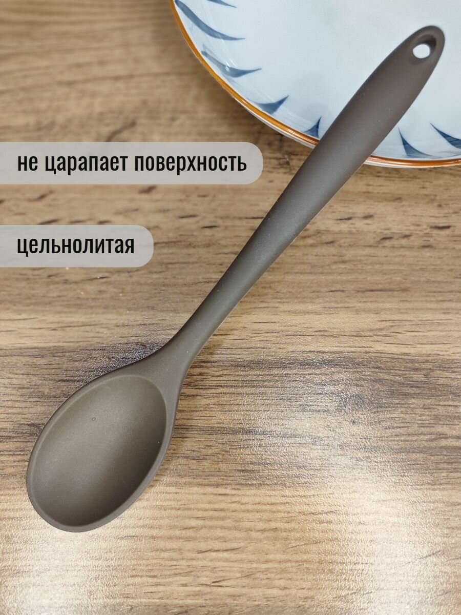 GENARO HOME Ложка кулинарная, 21 см, 1 предм. кухонная ложка для приготовления
