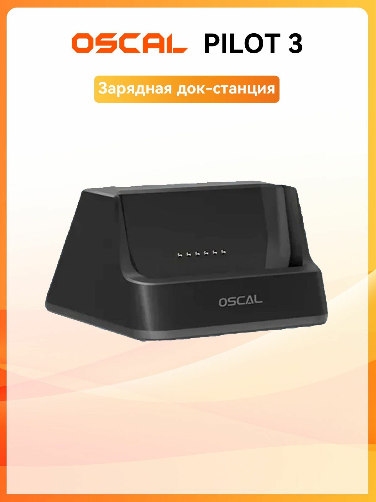 OSACL Pilot 3 Беспроводная зарядка Blackview Wireless Charger зарядное устройство беспроводное зарядное
