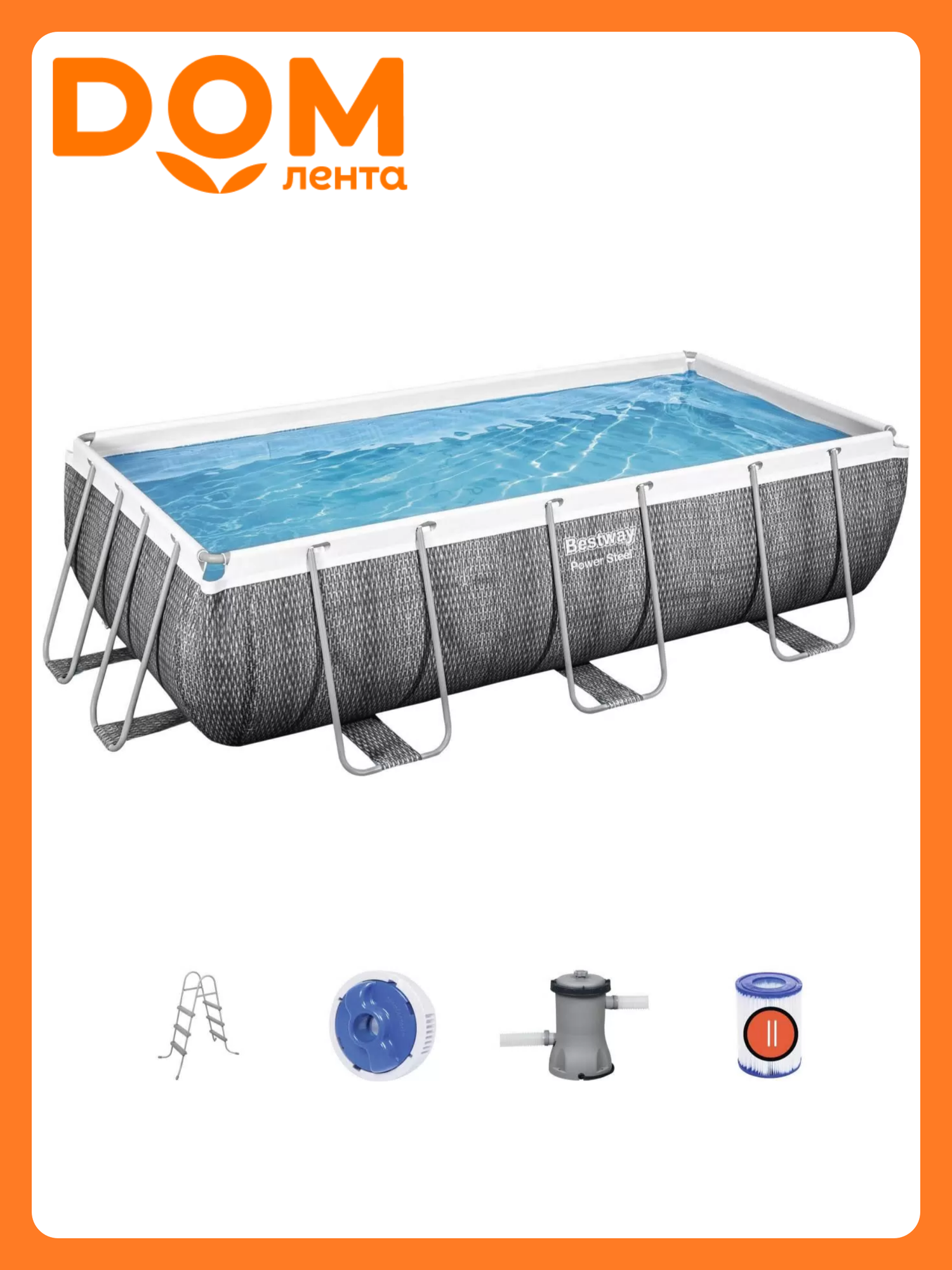 Бассейн Bestway "Power Steel", прямоугольный, каркасный, серый, 404x201x100см