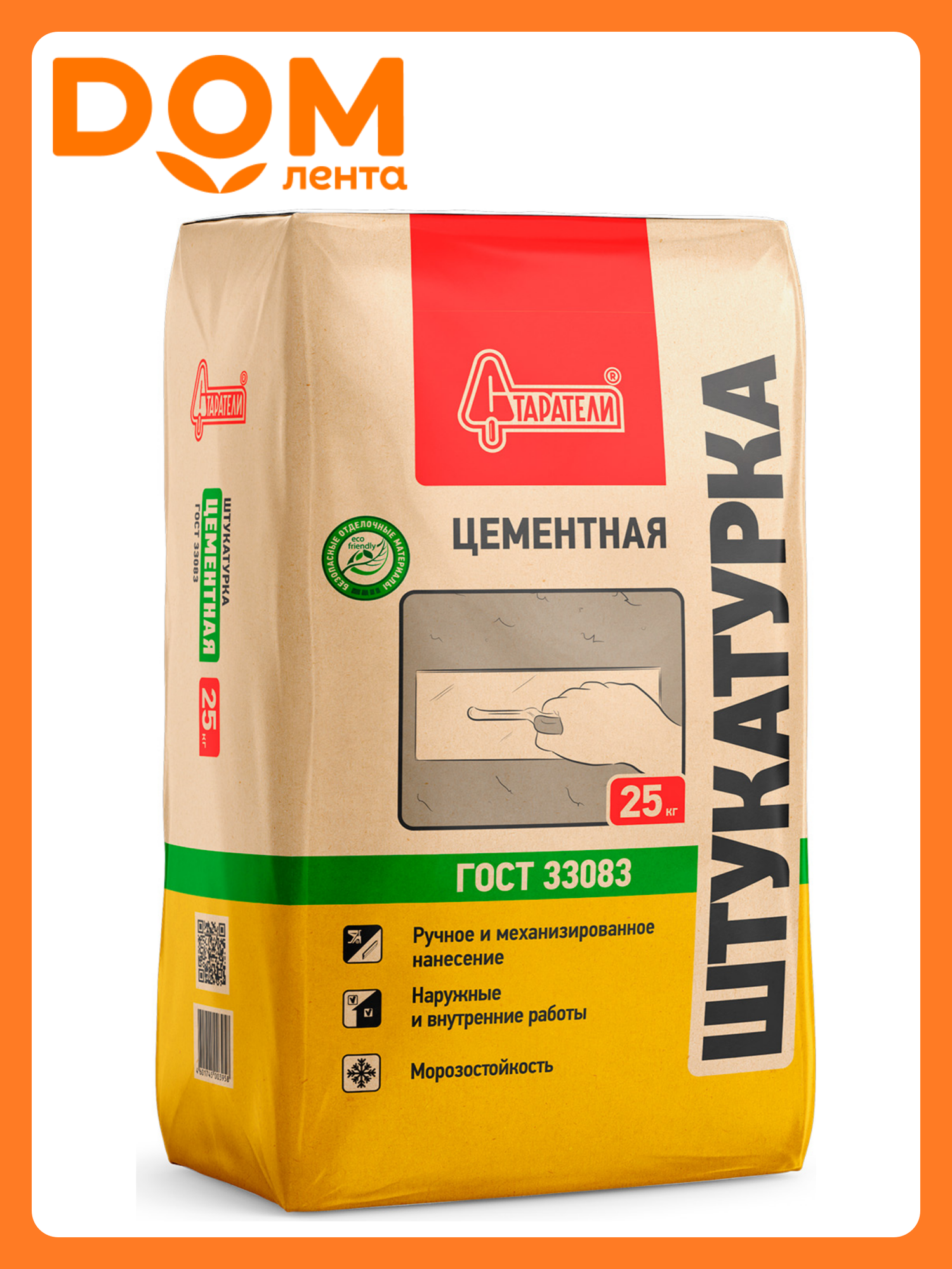 Штукатурка цементная Старатели 25 кг