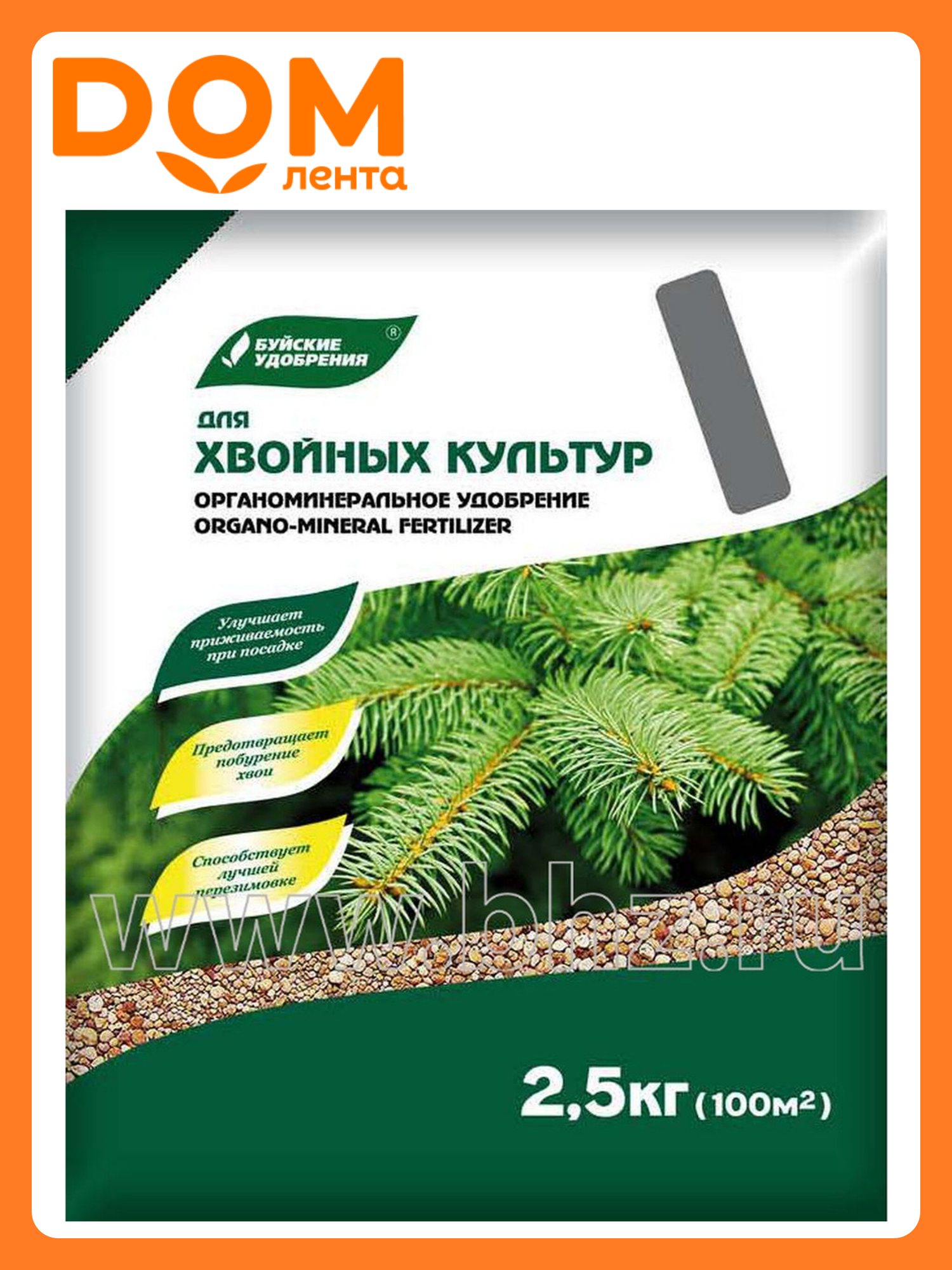 Удобрение органоминеральное для хвойных 2,5 кг