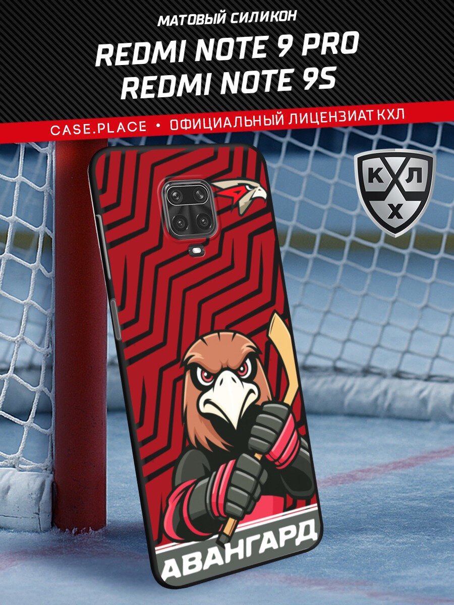 Чехол на Xiaomi Redmi Note 9S/Note 9 Pro / Сяоми Редми Нот 9С/Нот 9 Про с принтом Авангард Ястреб