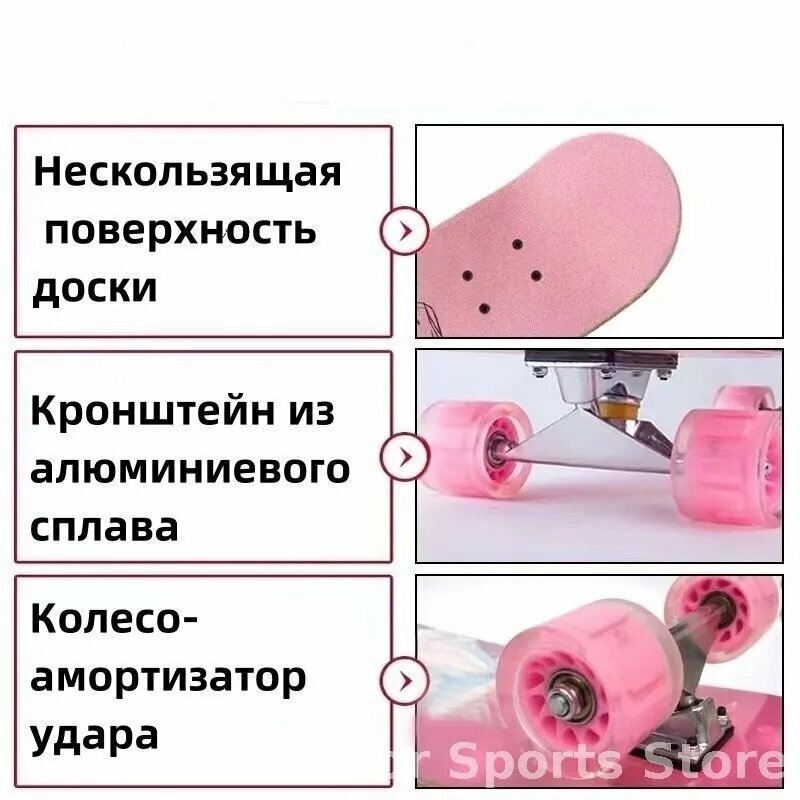 Скейтборд 80 х 20см — фото 1