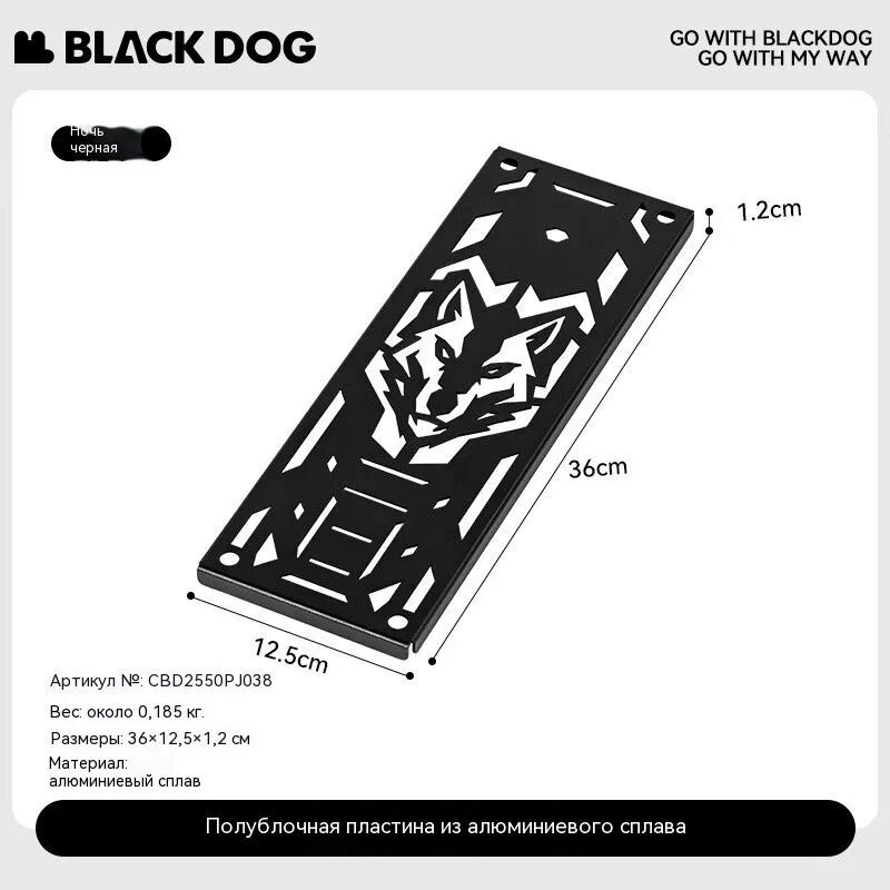 Naturehike-BLACKDOG BLACKDOG-Прочие туристические аксессуары