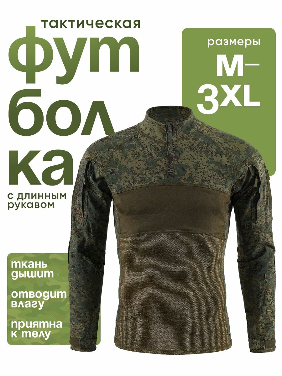 Футболка FISHING REPUBLIC