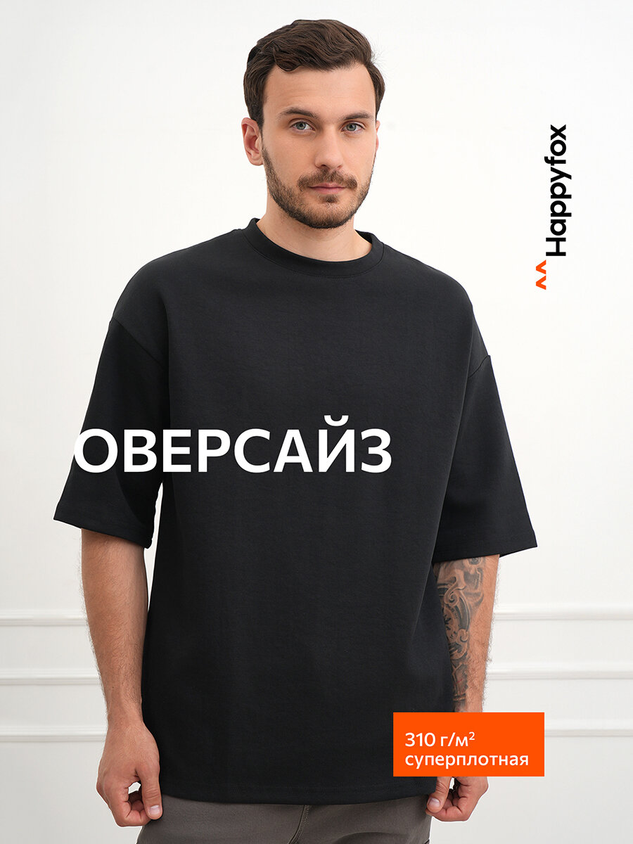 Футболка Для мужчин