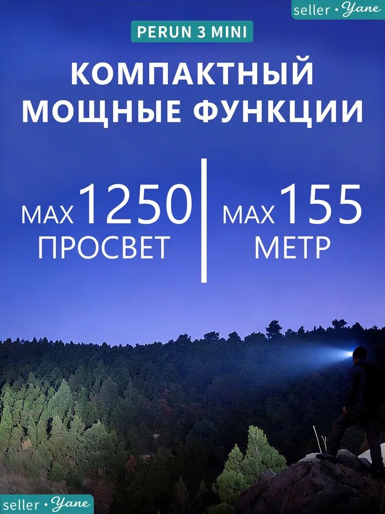 Olight Фонарь-прожектор — фото 1