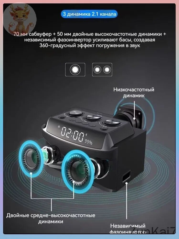 Динамик Bluetooth / беспроводной сабвуфер / ретро-аудио из массива дерева