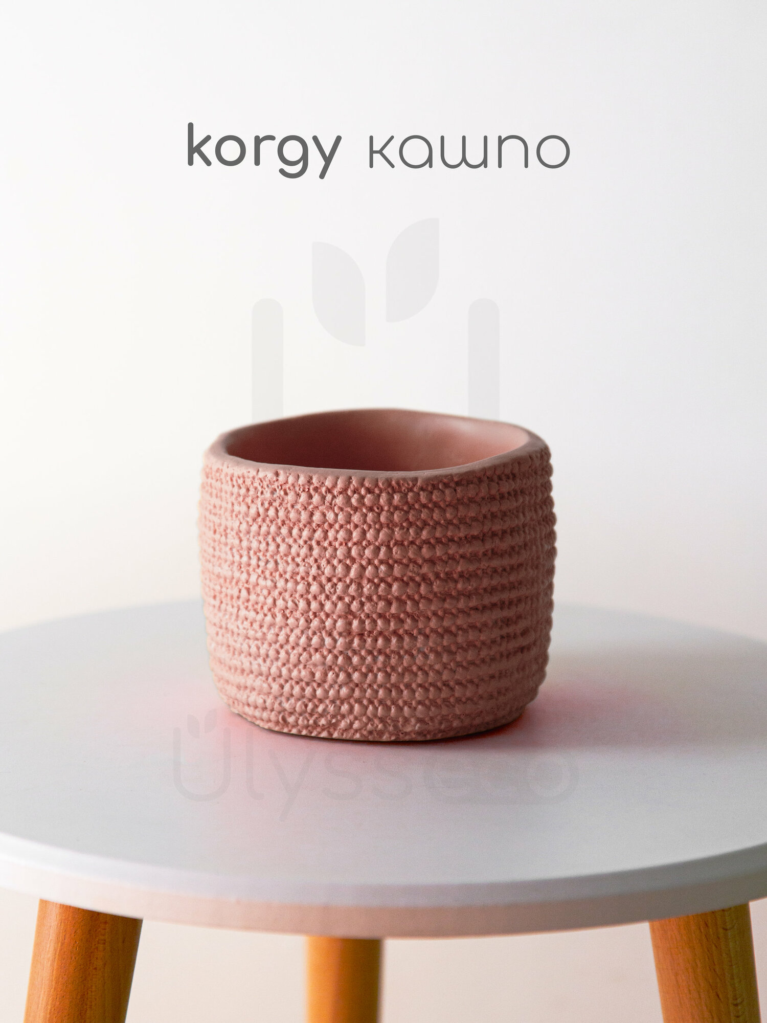 Кашпо вязаная корзинка Korgy, красное, искусственный камень, лак, 800мл, 13x10 см