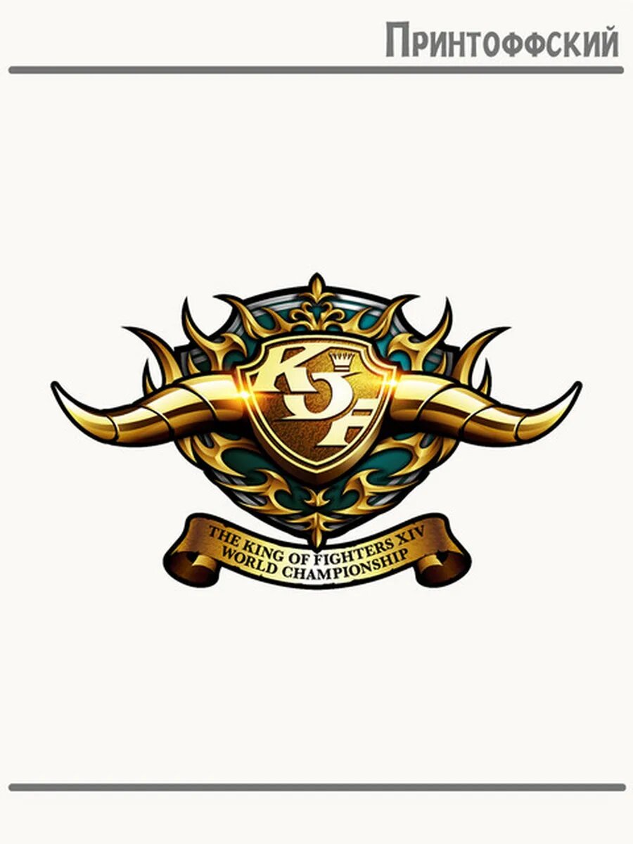 Термонаклейка для одежды и аксессуаров DTF-печать the king of fighters кинг оф файтер