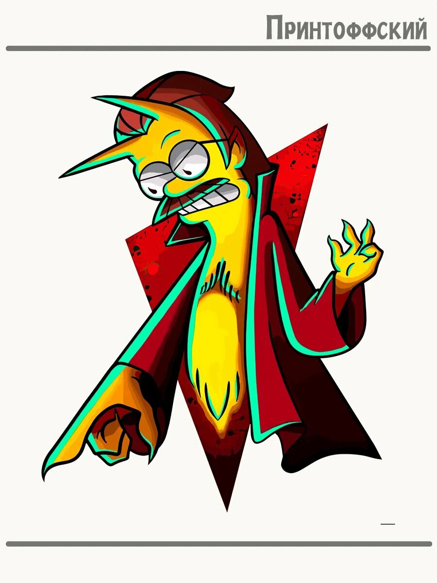 Термонаклейка для одежды и аксессуаров DTF-печать Нед Фландерс simpsons
