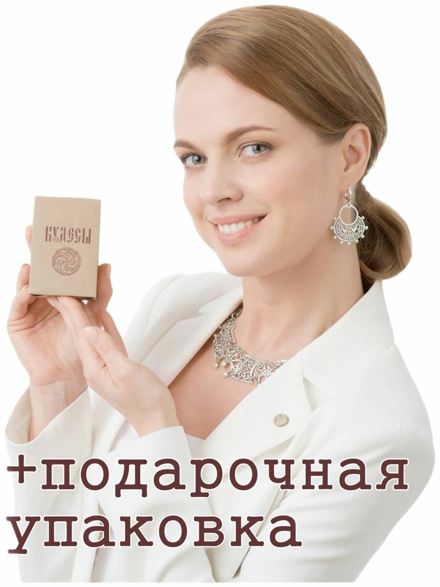 Кольцо КУДЕСЫ, ширина 15 мм — фото 1