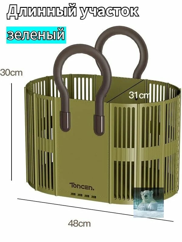 Корзина для белья 45 л, 1 шт, складная, с ручками, для стирки и хранения