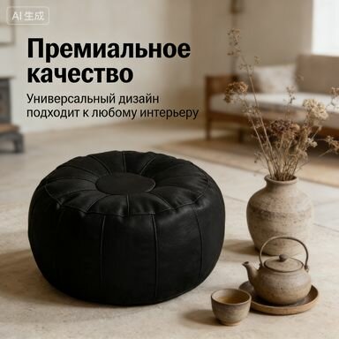 Сундук, Искусственная кожа, 50х30х30 см