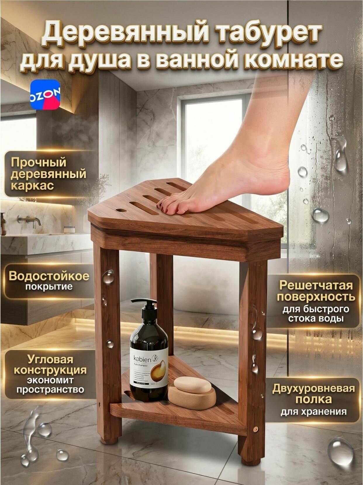 Табурет, 1 шт.