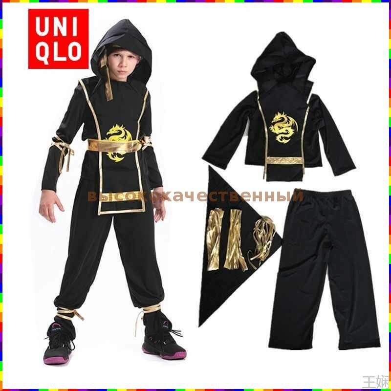Костюм мальчика-ниндзя для карнавала ролевые игры от Uniqlo