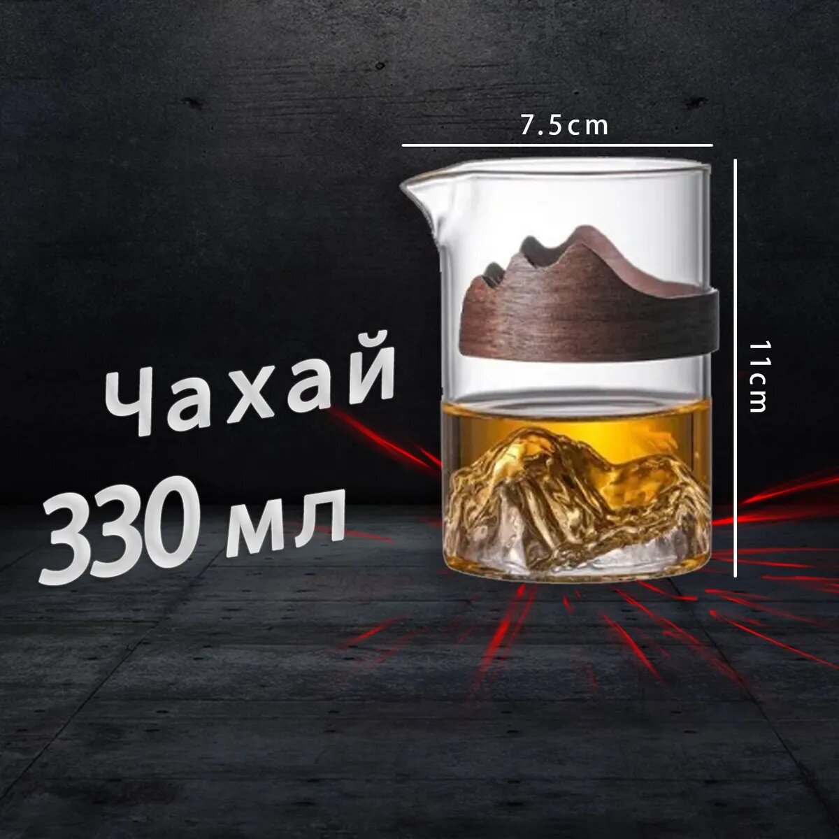 Чахай, 330 мл