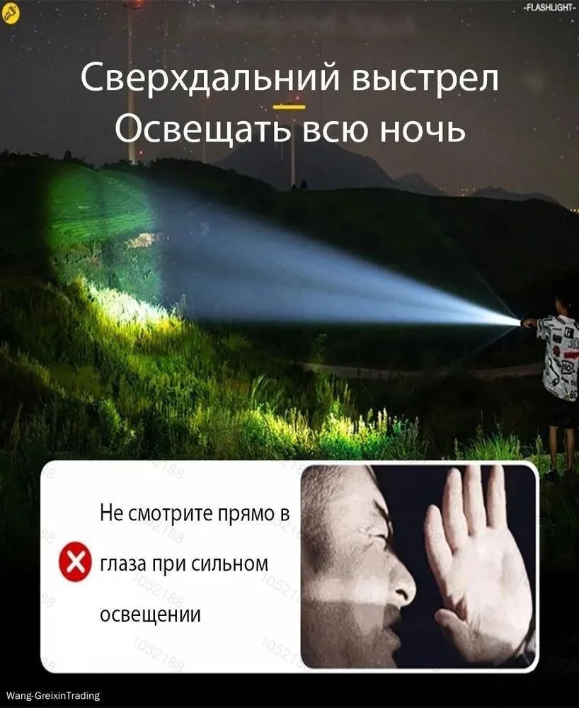Фонарь-прожектор ручной с LED, дальностью луча 5000м, встроенным аккумулятором, черный — фото 1