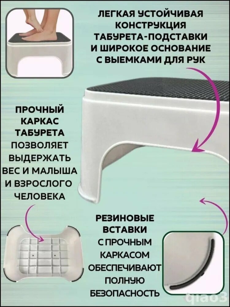 Детский стул,25х1х33см — фото 1