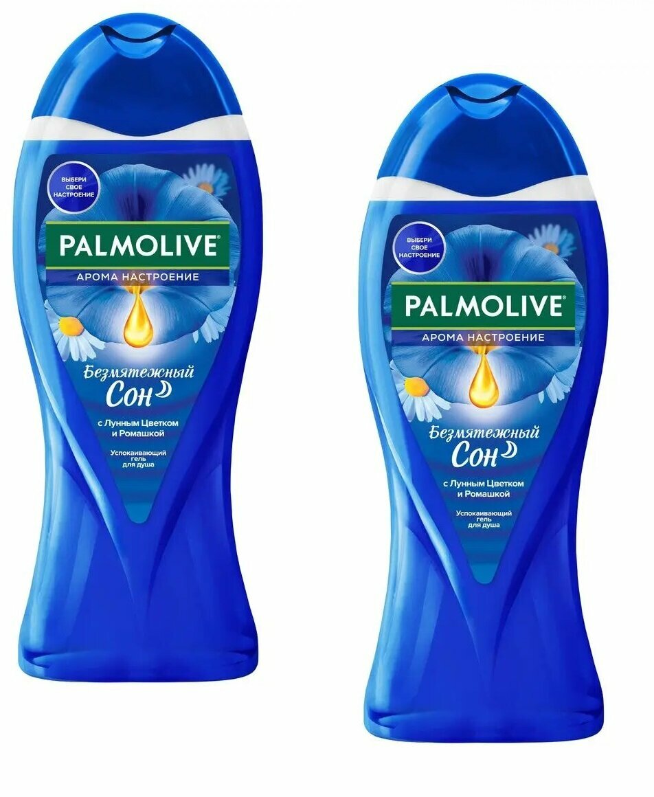Гель Palmolive для душа Арома Настроение Безмятежный Сон, 500мл 2шт