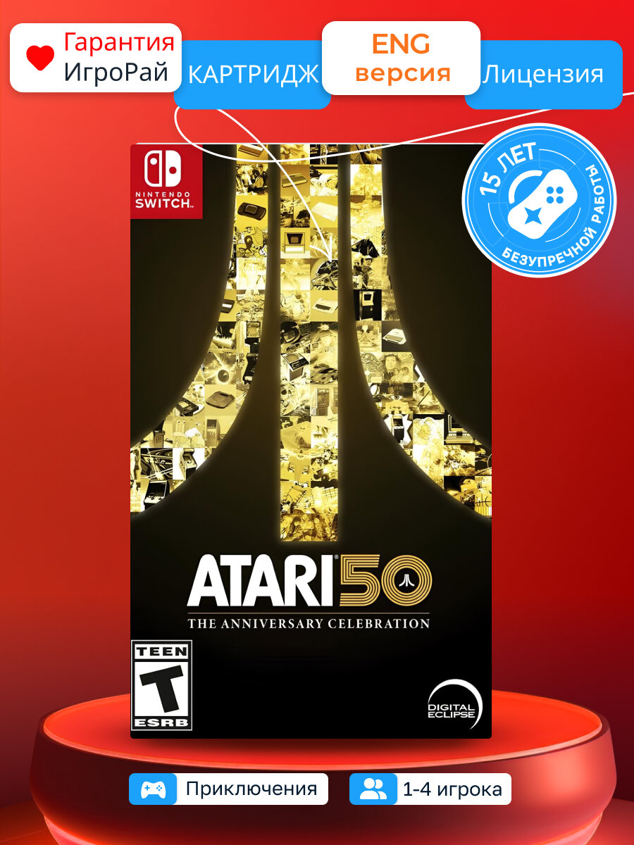 Игра Atari 50: The Anniversary Celebration - Steelbook Edition (Nintendo Switch) Digital Eclipse Картридж 12+