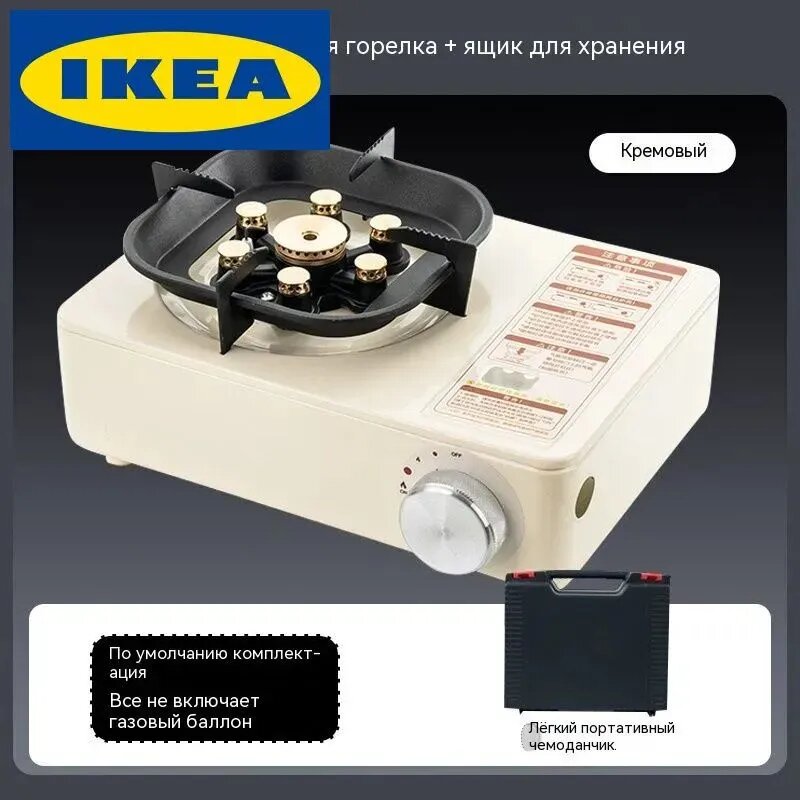 IKEA настольная плита FEWFGEG_象牙白8800w七星猛火+收纳箱_ob_O95qV