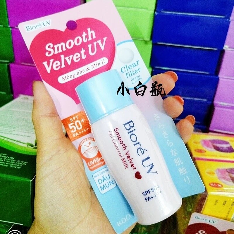 BIORE UV Солнцезащитная эмульсия Гладкость кожи SPF50 40 мл