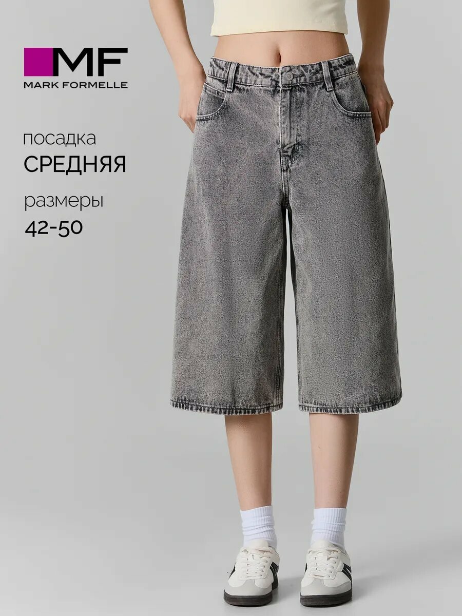Бермуды для женщин