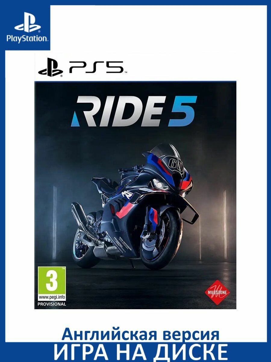 Игра Ride 5 PS5 Диск на PlayStation 5 Английская версия