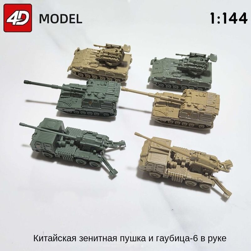 Набор для сборки модели танка Тип 99А 1/144 Игрушка для мальчиков Подарок Детский конструктор Военная техника