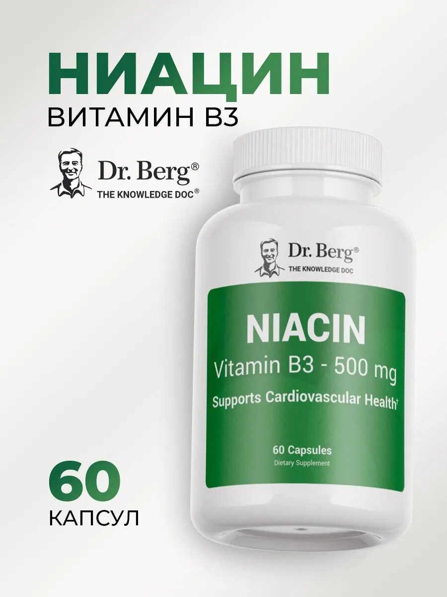Dr. Berg Витамин B3 (Ниацин) пролонгированного действия 500 мг 60 капс