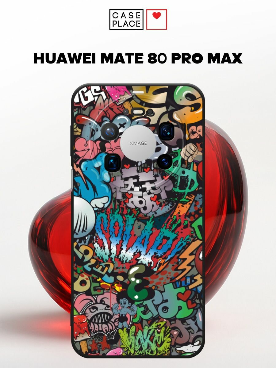 Черный матовый чехол на Huawei Mate 80 Pro Max / Хуавей Мейт 80 Про Макс с принтом Граффити надписи