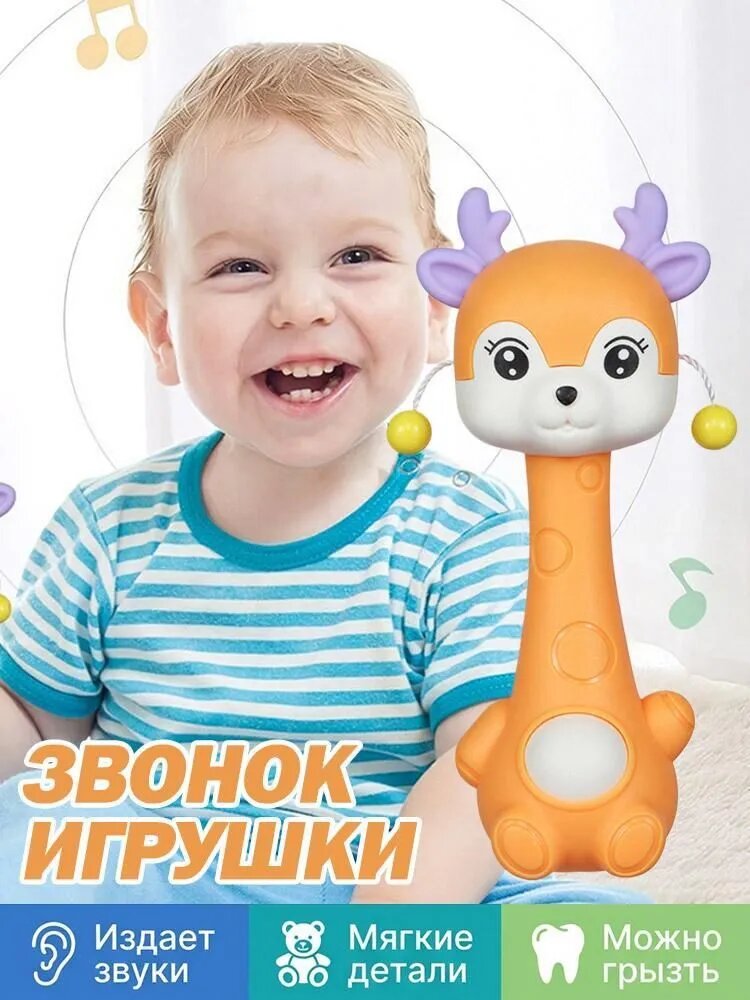Детские погремушки — фото 1