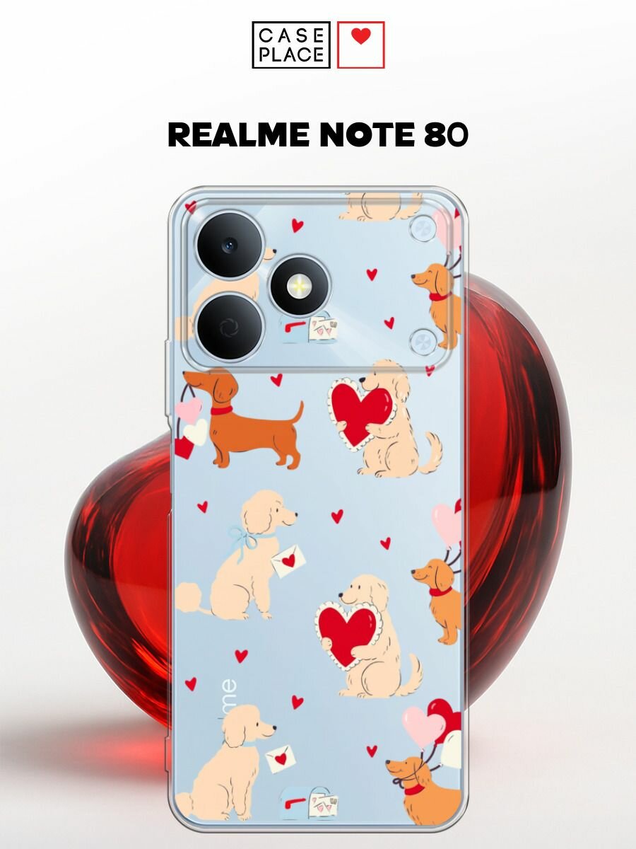 Чехол на Realme Note 80 / Реалми Нот 80 с принтом Любовь щенят