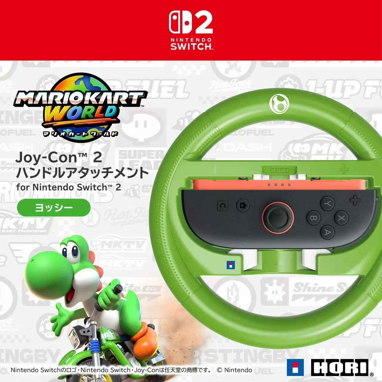 Руль HORI switch1NS2 с держателем для Joy-Con