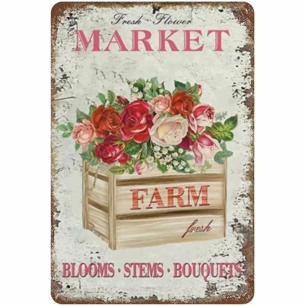 Металлическое панно на стену "Flower Market" 20х30 см, Декор в стиле Прованс и Кантри, Садовая табличка