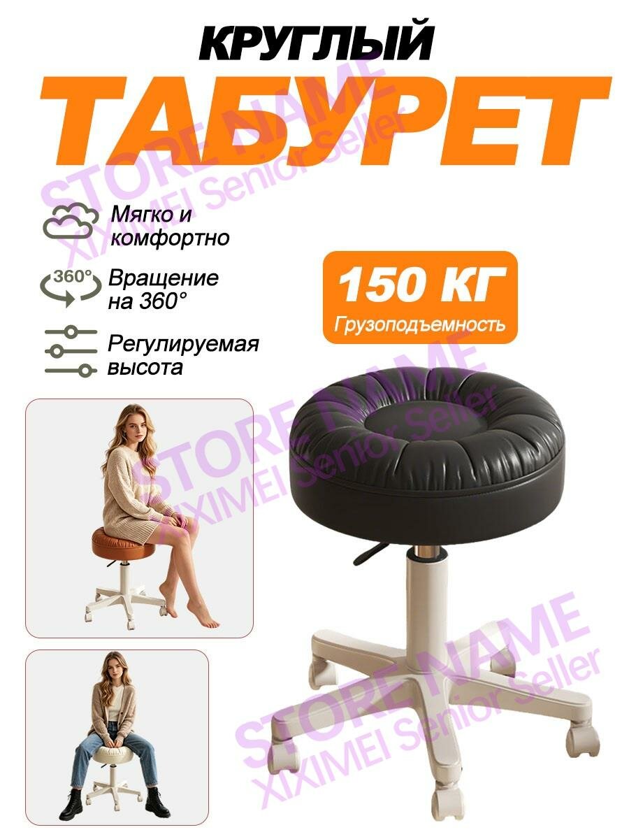 Вращающийся туалетный столик с регулируемой высотой