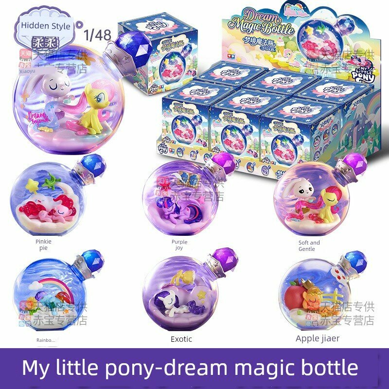Игрушка-сюрприз Audi Double Diamond My Little Pony, коллекционная фигурка Ocean Magic Bottle Drift Bottle, подарок для