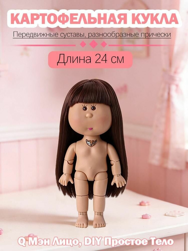 Миниатюрные коллекционные куклы-девочки идеальный подарок для девочек.