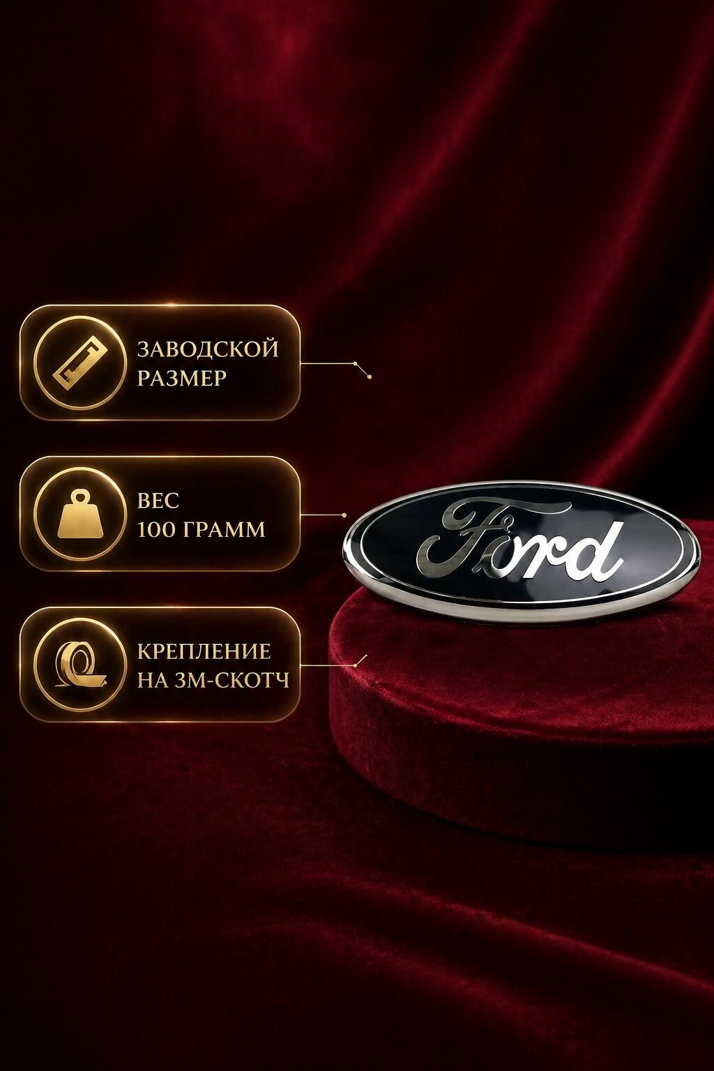 Эмблема Ford Focus 3 (2011-2015) — фото 1