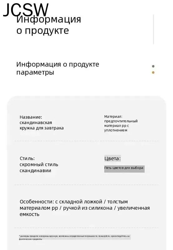Термос С подогревом, 0.8 л — фото 1