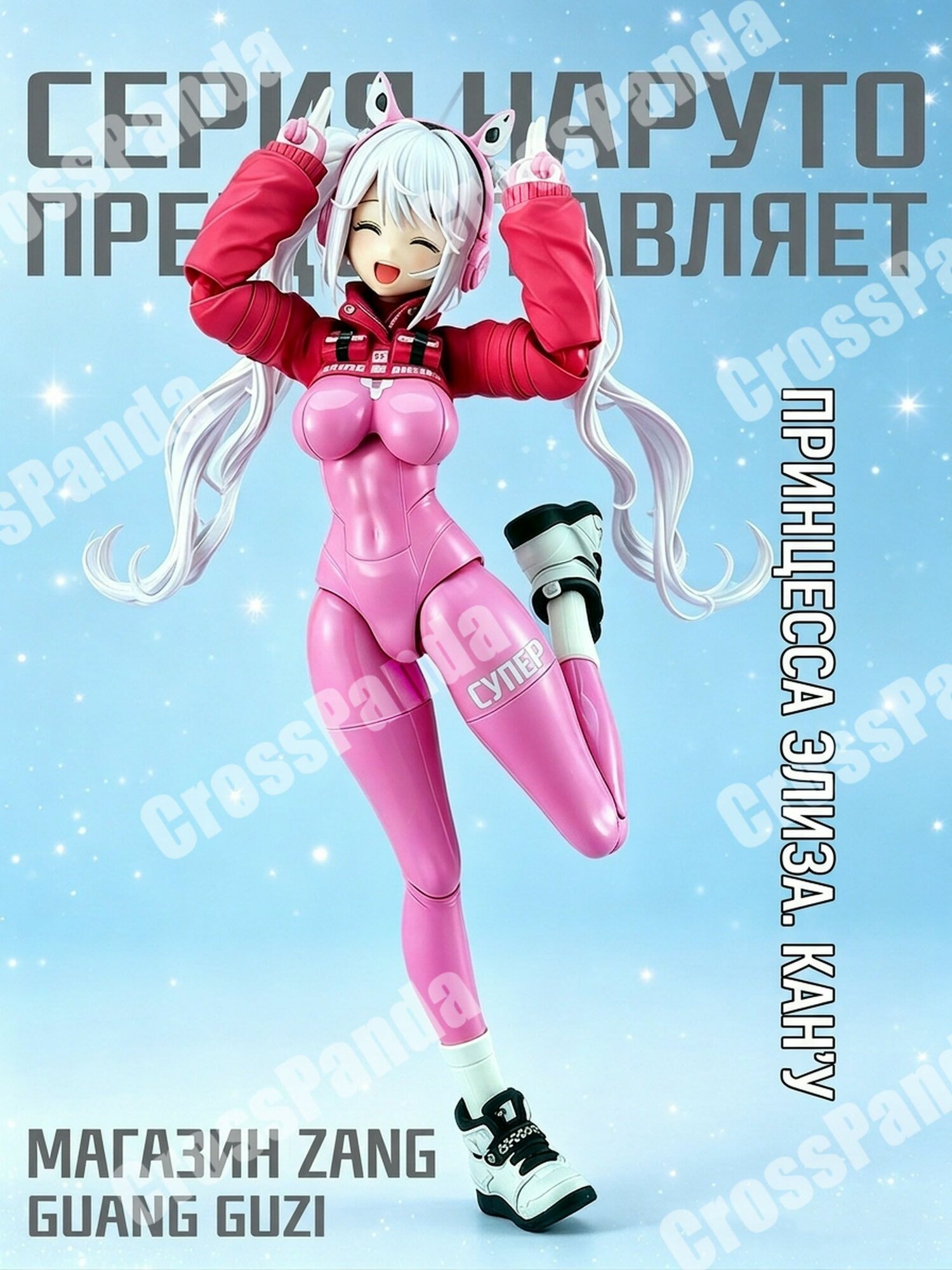 Фигурка Богиня Победы Никке Алиса figma 628 15 см, подвижная коллекционная