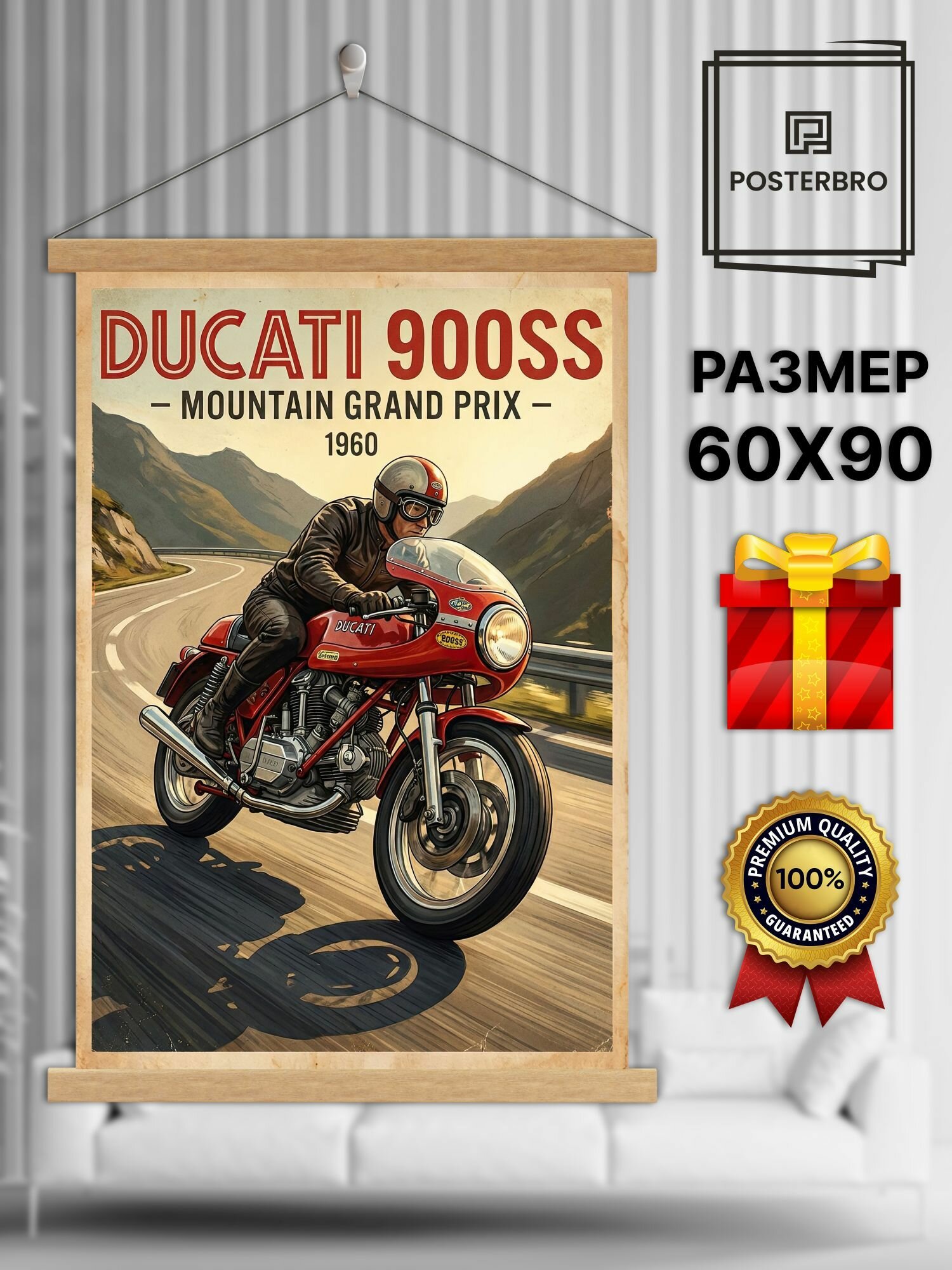 Постер на стену Posterbro в рамке 60х90 "Ducati 900 SS Grand Prix" интерьерный