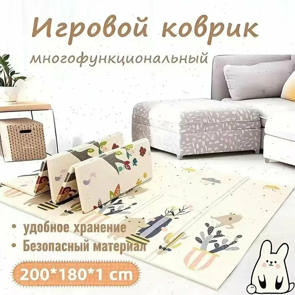 Складная детская подушка 180x200 см для игр, эксклюзивный рисунок